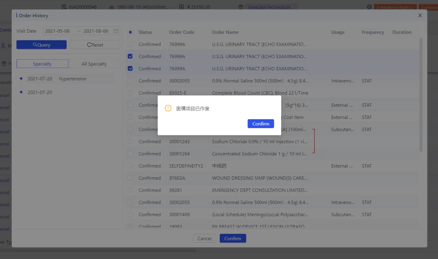 [FYZC-24] webhis开发翻译 - Karrytech JIRA
